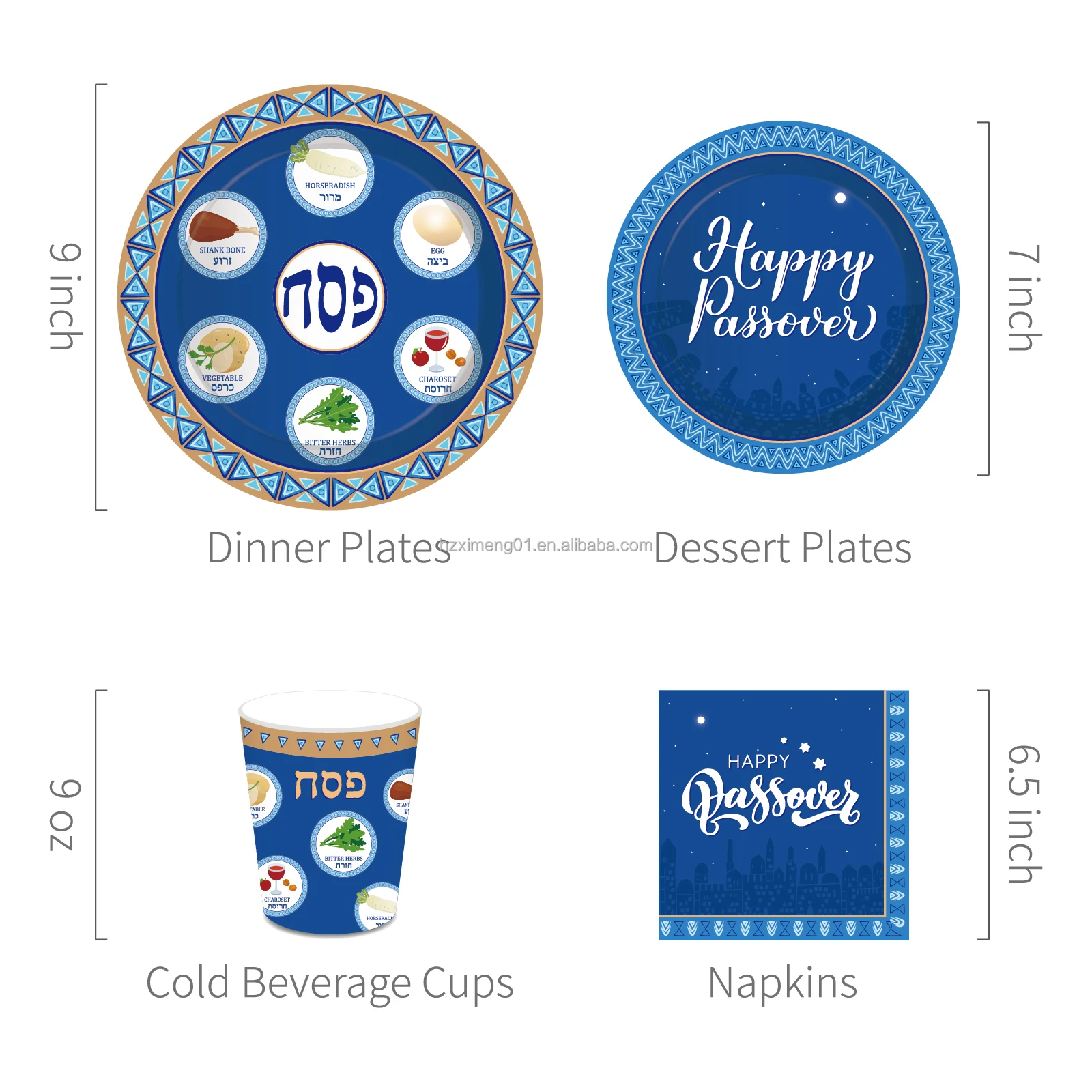 Mm086 Happy Passover Seder Party Tableware Set Disposable Paper Plates ...
