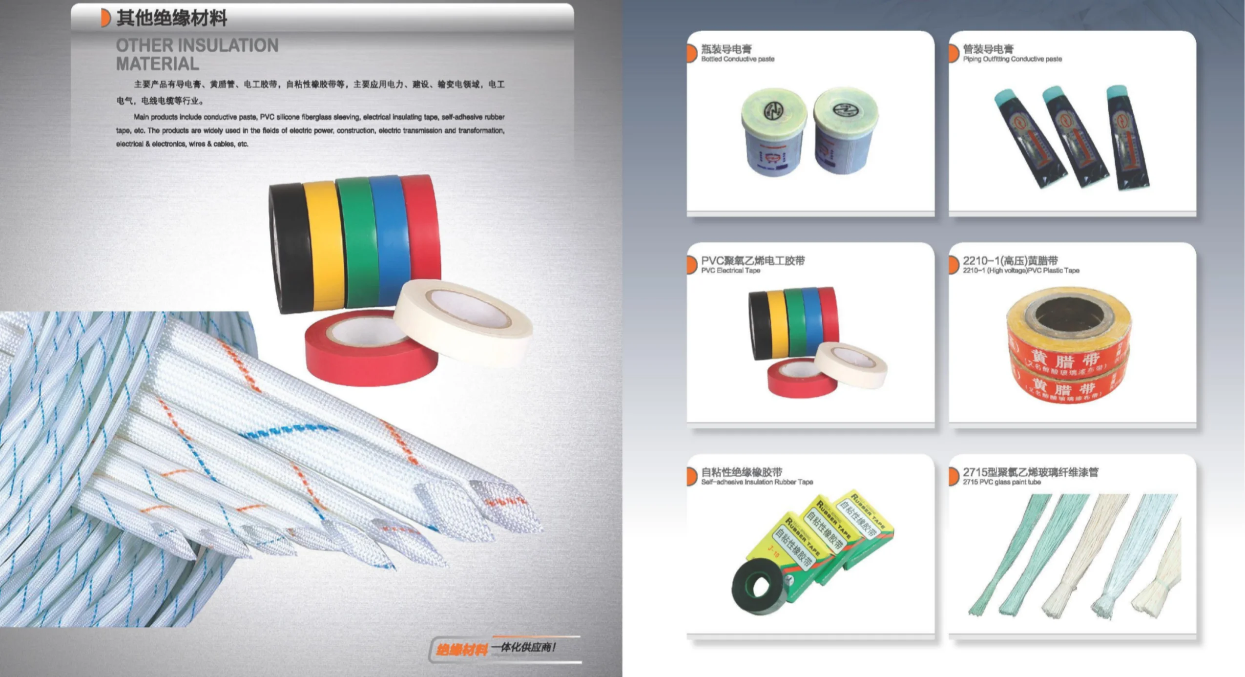 Electrical Insulation Materials Antistatic Black Fiberglass Fireproof ...