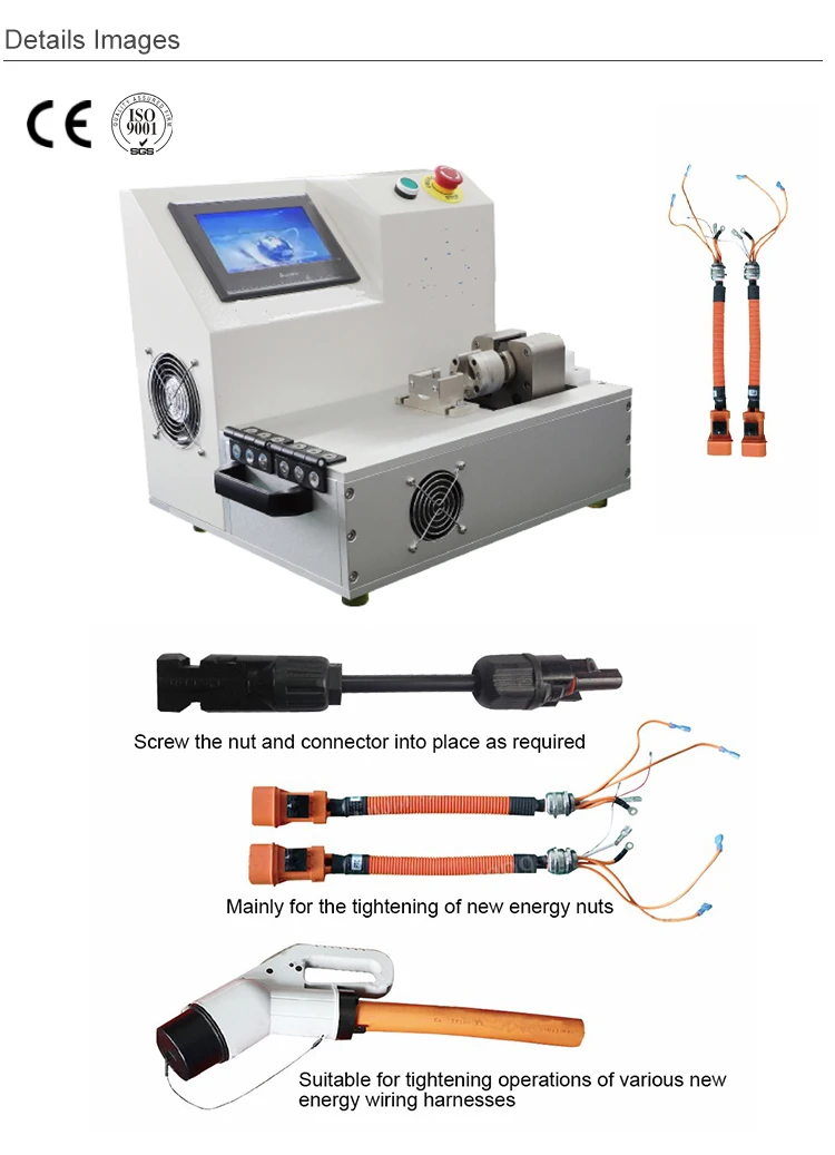 Ew-1065 High Speed Automatic Tightening Nuts New Energy Connector Nuts ...