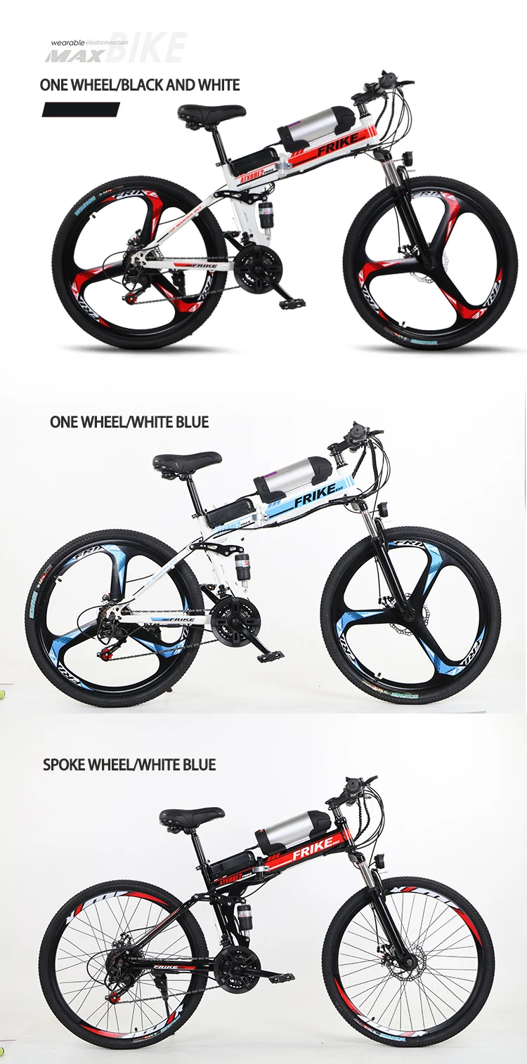 Frike Factory 26" Electric Folding Bike, 250W/350W/500W/1000W, 21 Speed ...