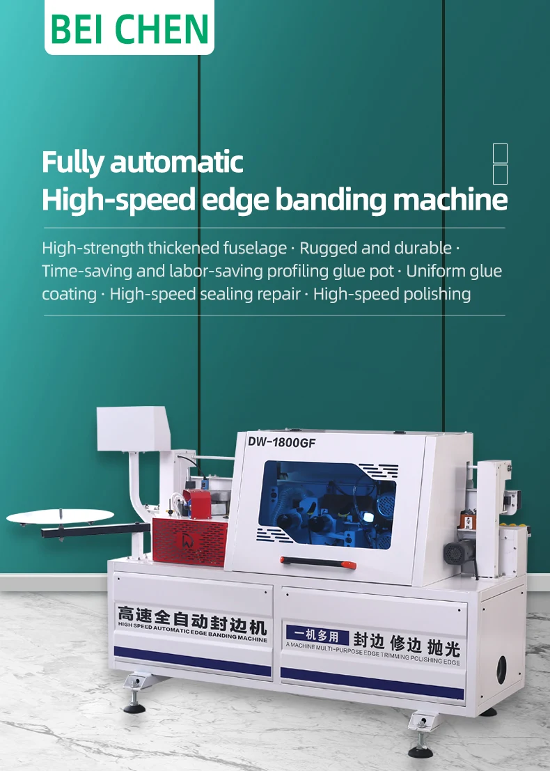 High Quality Automatic Wood Veneer Edge Banding Machine