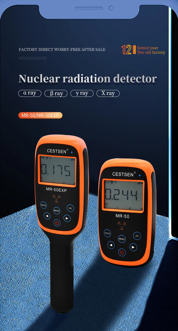 Cestsen Seafood Radioactive Detector Nuclear Wastewater Nuclear ...