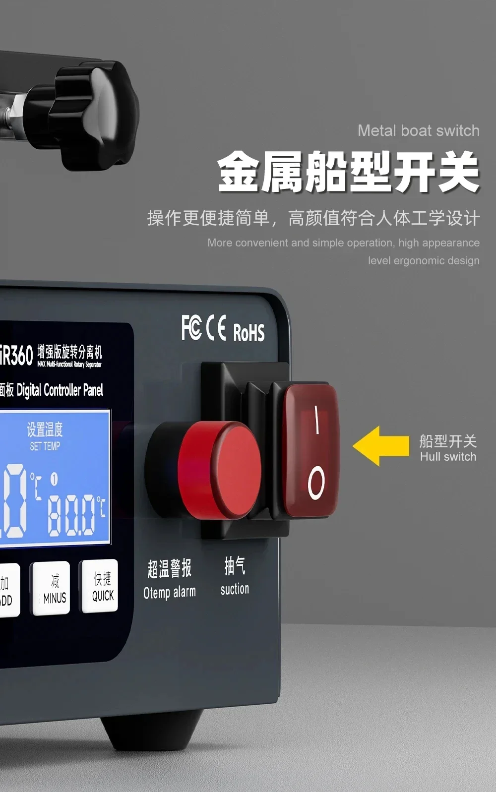 Ifixes IR360 - Versatile Rotary Hot Plate with Touch Screen