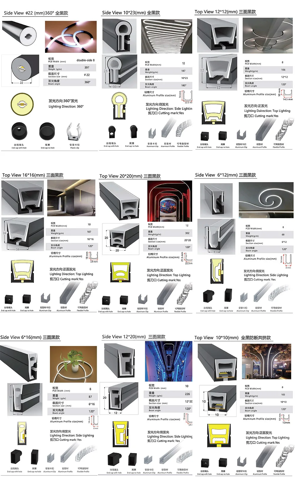 Custom Flexible LED Neon Silicone Tube Covers - AMOWO