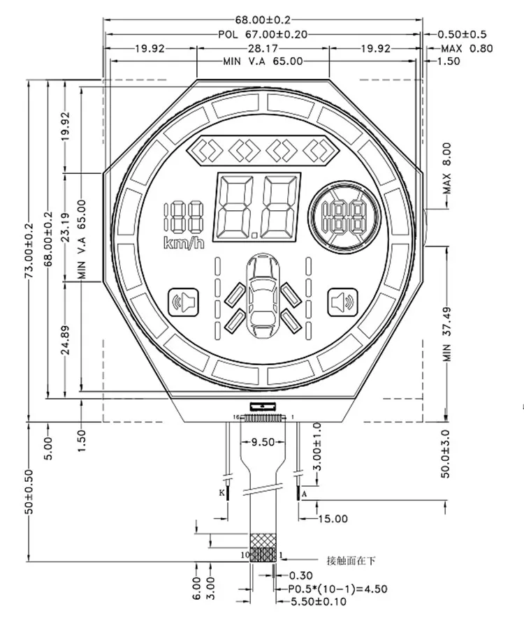 Octagon Segment LCD Display Module - ENH-SS916071-01-YVNTKF