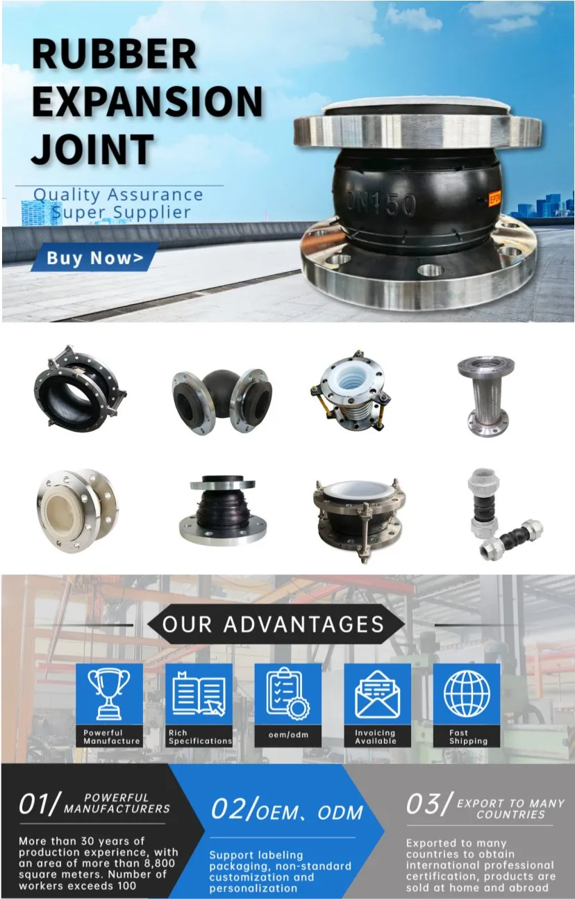 Good Elasticity Vibration And Noise Reduction Ss304 Flange Connection ...