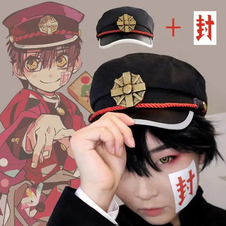 Anime Toilet-bound Hanako-kun Yugi Cosplay Hat Visors Hat Toilet Bound ...
