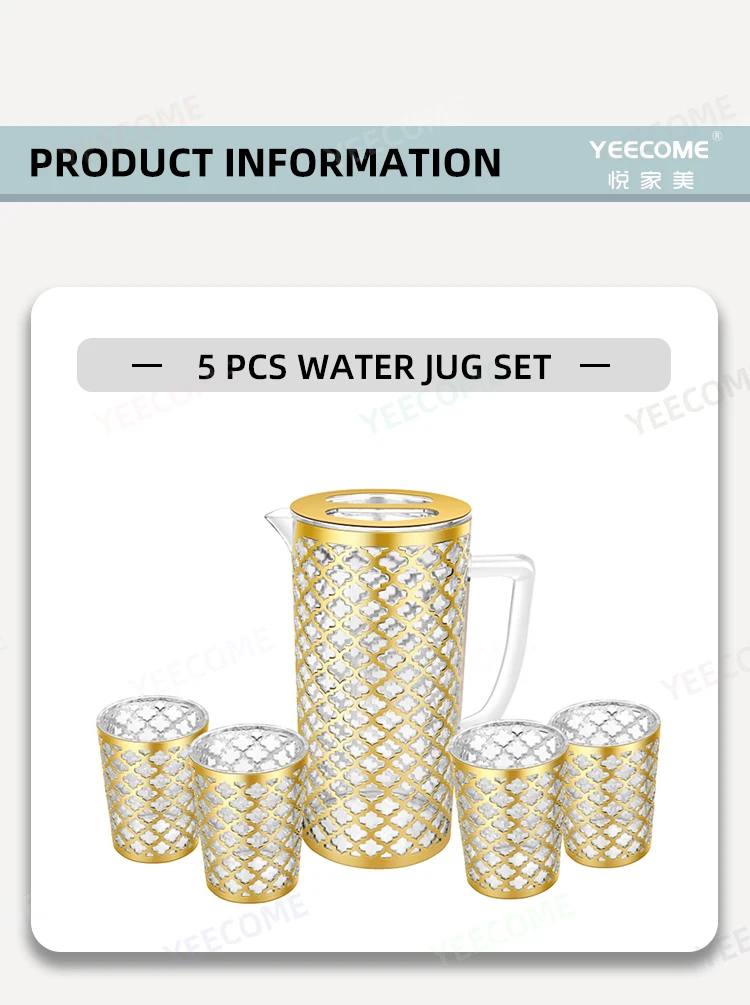 Factory Wholesale Arabic Style Water Jug Durable Water Jug Set 5 Piece ...