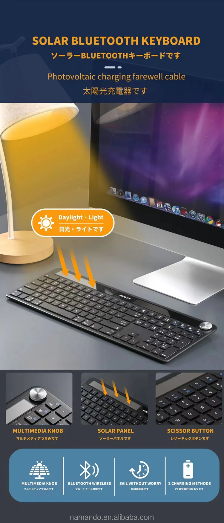 Wireless Keyboard Solar Light Powered - Perfect for Office
