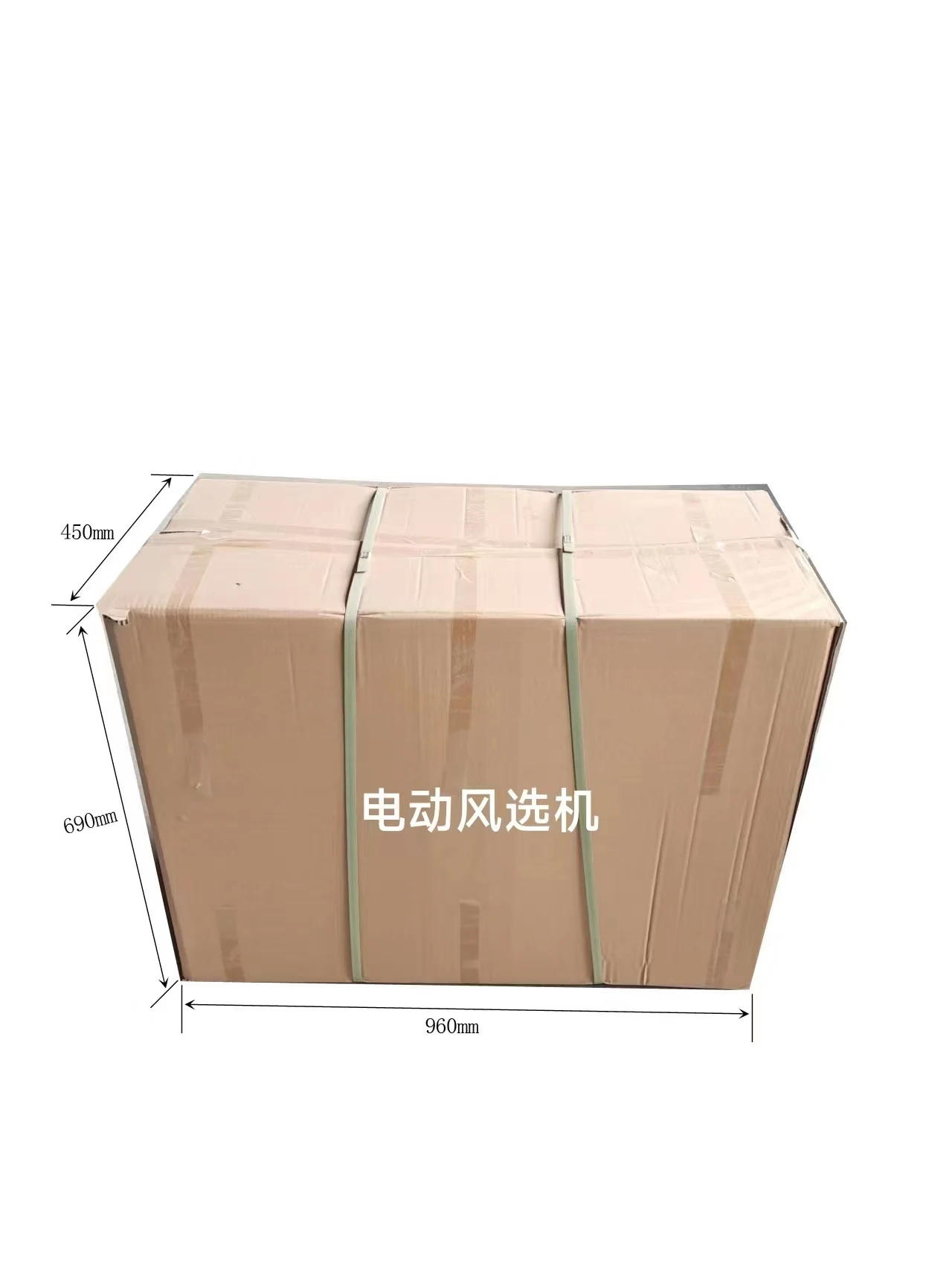 Electric Manual Air Selector Electric Agricultural Grain Rice Tea ...