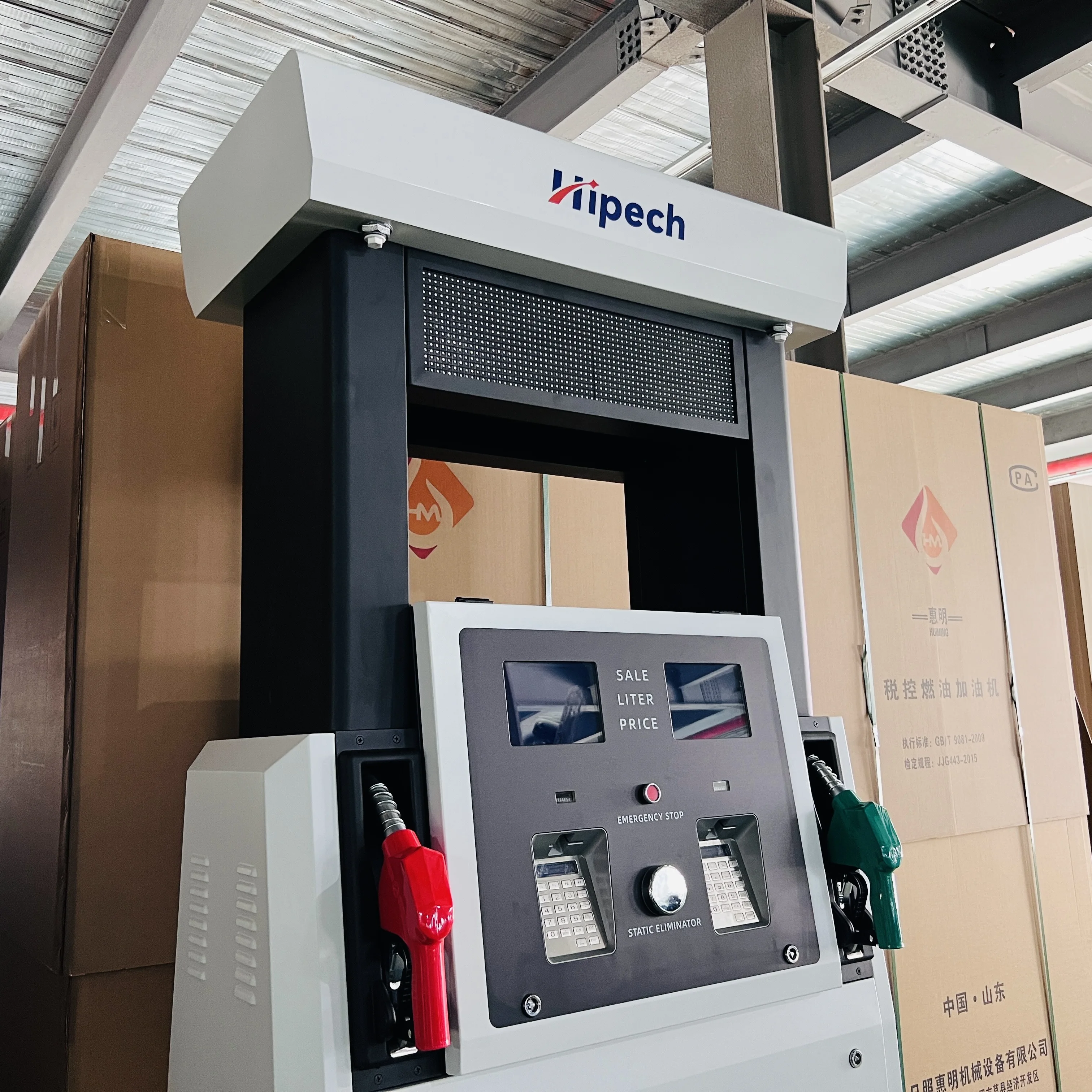 HIPECH Micro Gas Station Sanki Fuel Dispenser Automated Fuel Pump ...