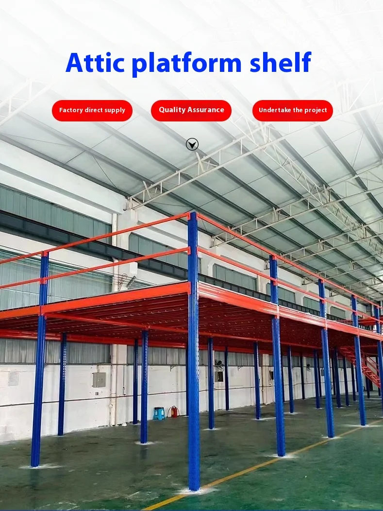 Customized Heavy Steel Structure Attic Platform Shelves for Warehouse ...