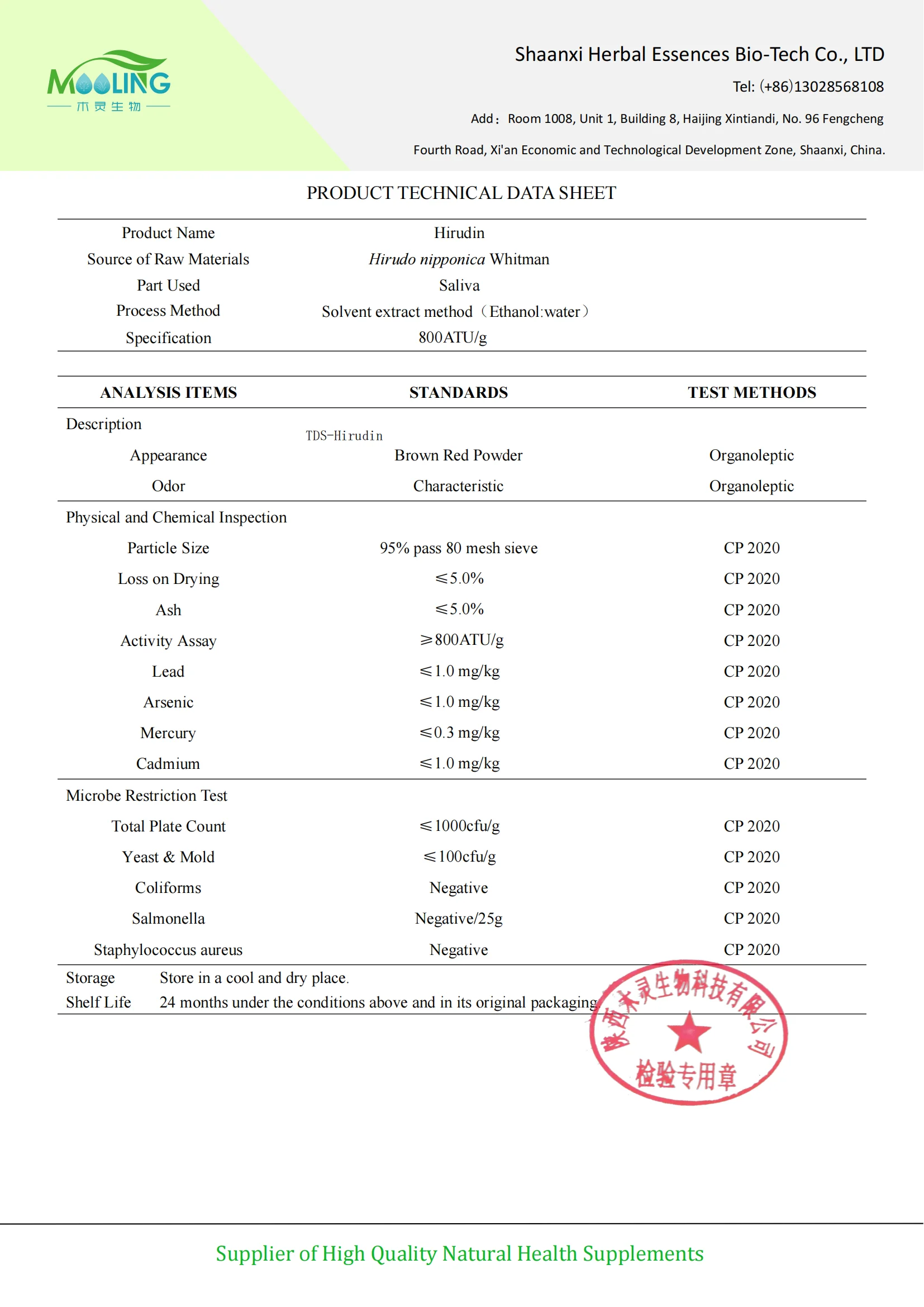 High Biological Activity Hirudin - Leech Extract Powder