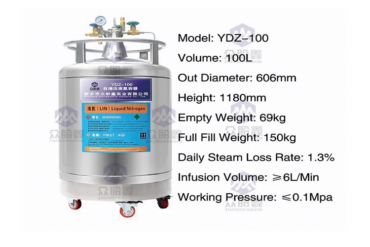 Laboratory Cryogenic YDZ-100/30 Ltr Liquid Nitrogen Supply tank Self-pressurized Outflow ...