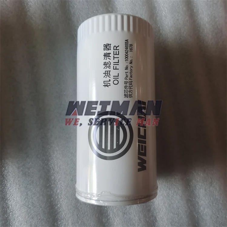 Sem Wheel Loader 655d/660d Engine Oil Filter 5402611 For Diesel Engine Oem