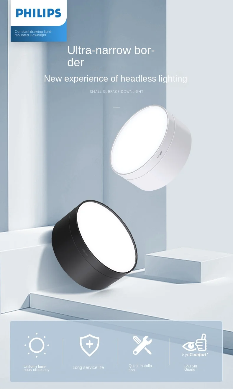 Philips LED Surface Mounted Downlight Corridor Porch Hole Lamp ...