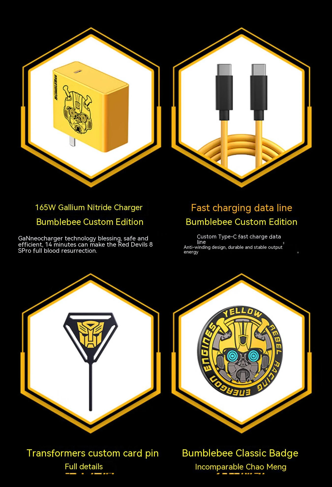 Red Magic 8S Pro Plus Bumblebee - Ultimate Gaming Phone