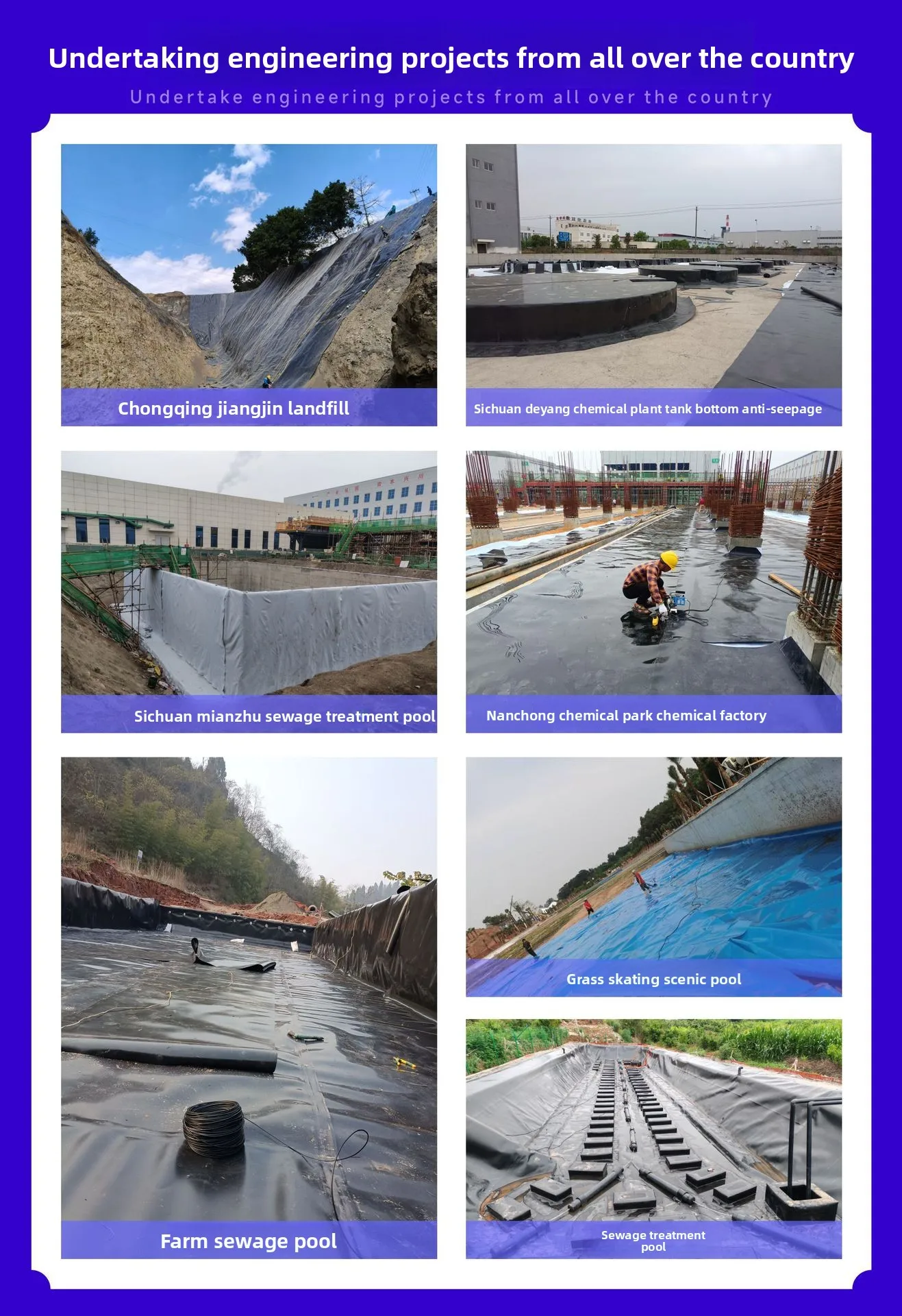 HDPE Composite Waterproofing Panels for Water Conservancy Projects ...