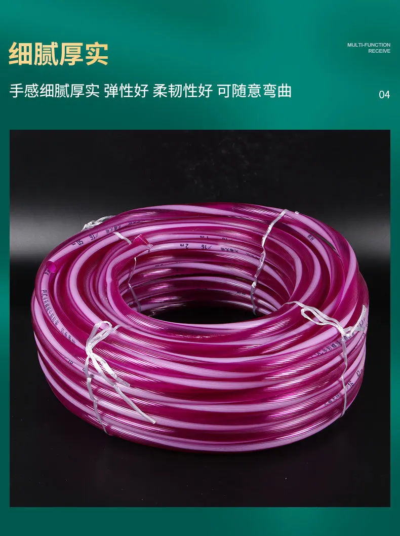 Unscented Purple Beef Pipe Plastic Pvc Hose Pvc Pipe - Buy Pvc Garden ...