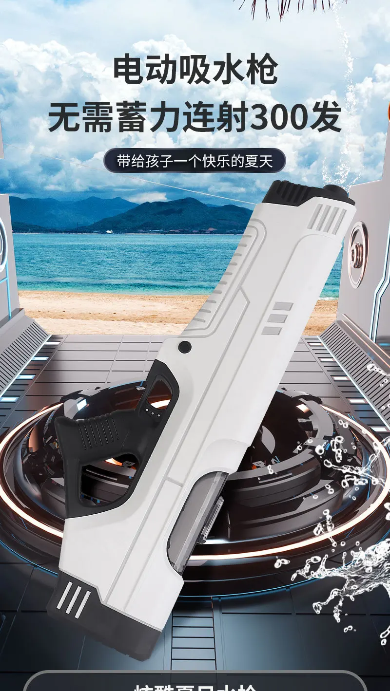 2024 Auto Sucking Battery Powered Strongest Water Gun Electric Water Squirt Gun - Buy Automatic ...