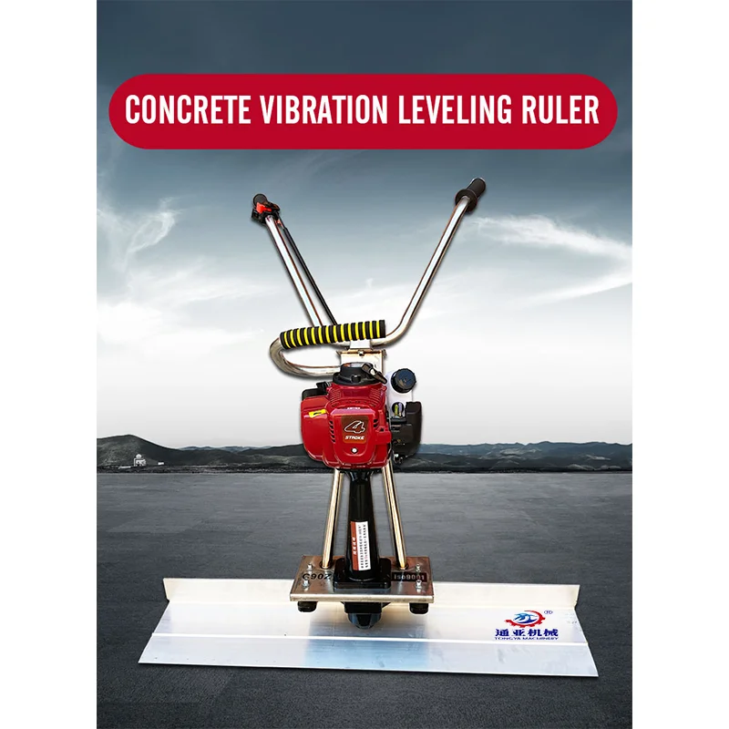 Concrete Vibratory Leveling Ruler Machine 1.2hp 14cm Width 2 Meters ...