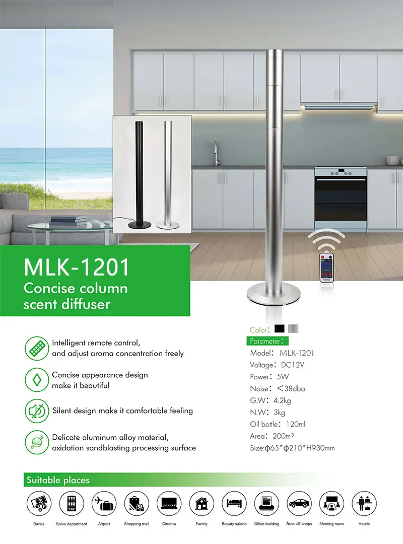 Frosted Metal Texture Commercial Diffuser 100-300cbm Standalone Scent ...