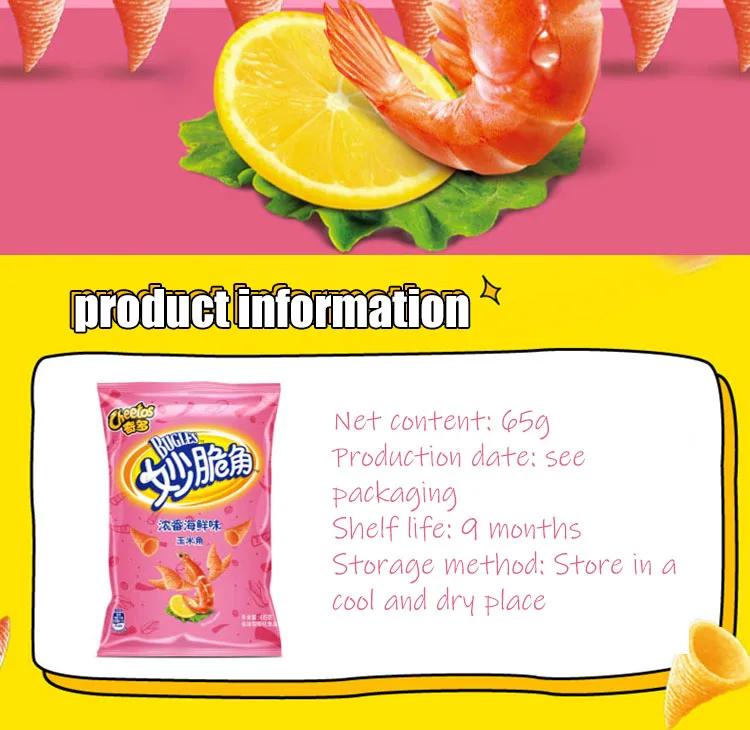 Lays Potato Chips Corn Sticks 65g - Crispy & Salty Snack