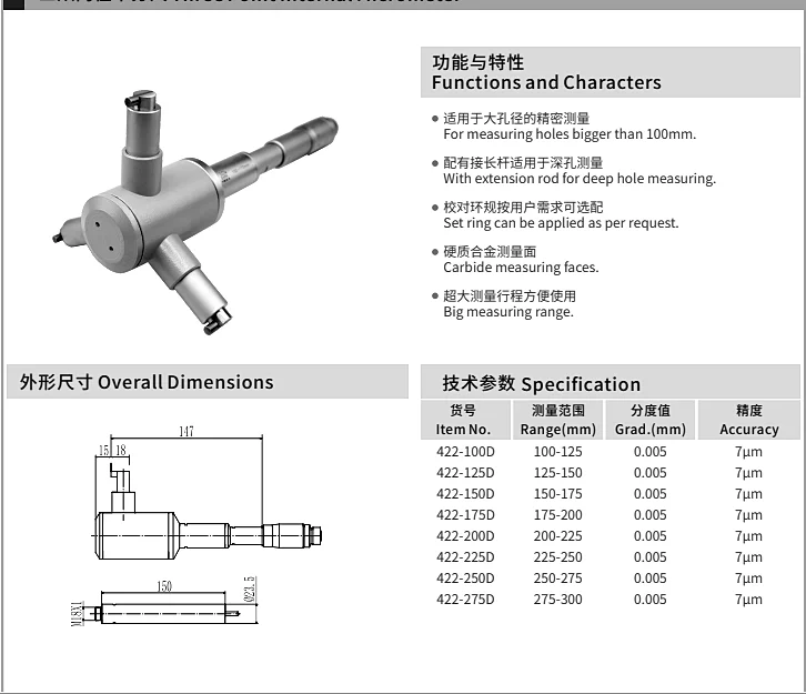 Three Point Internal Inside Micrometers - Precision Tools