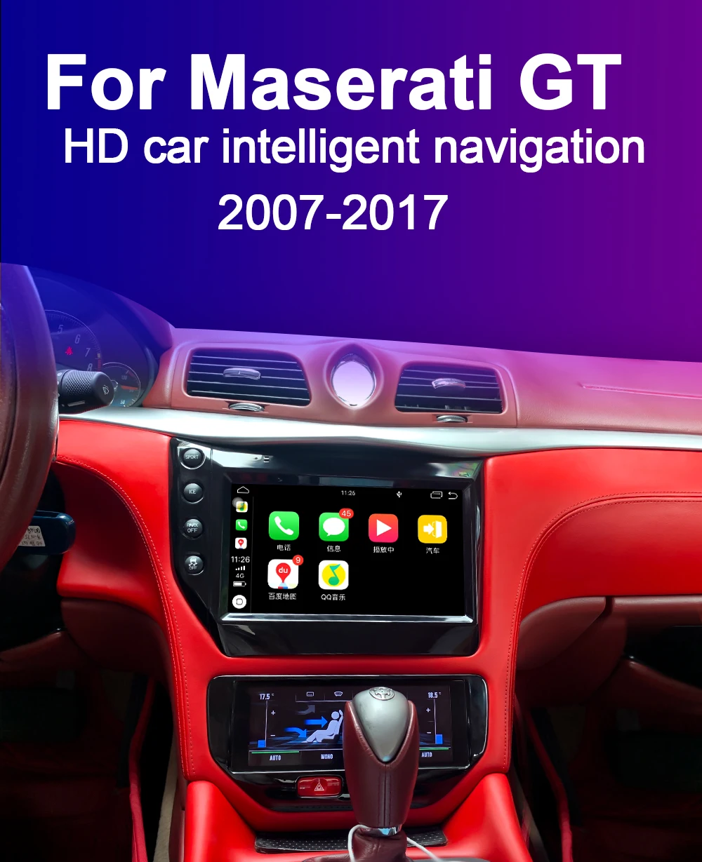 ACARNAVI Android Navigation System for Maserati GT 2007-2017