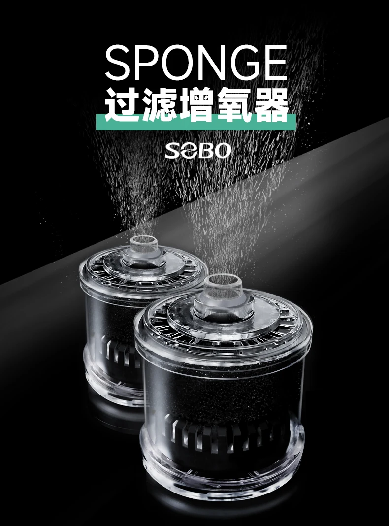 SOBO Aquarium Bottom Sponge Filter - Sustainable & Efficient