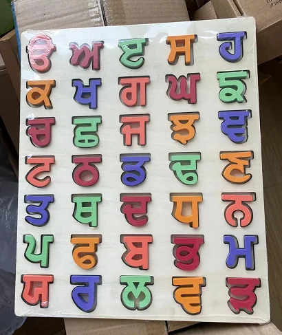 Custom Jigsaw Puzzle - Punjabi Arabic Hindi Alphabet Puzzles