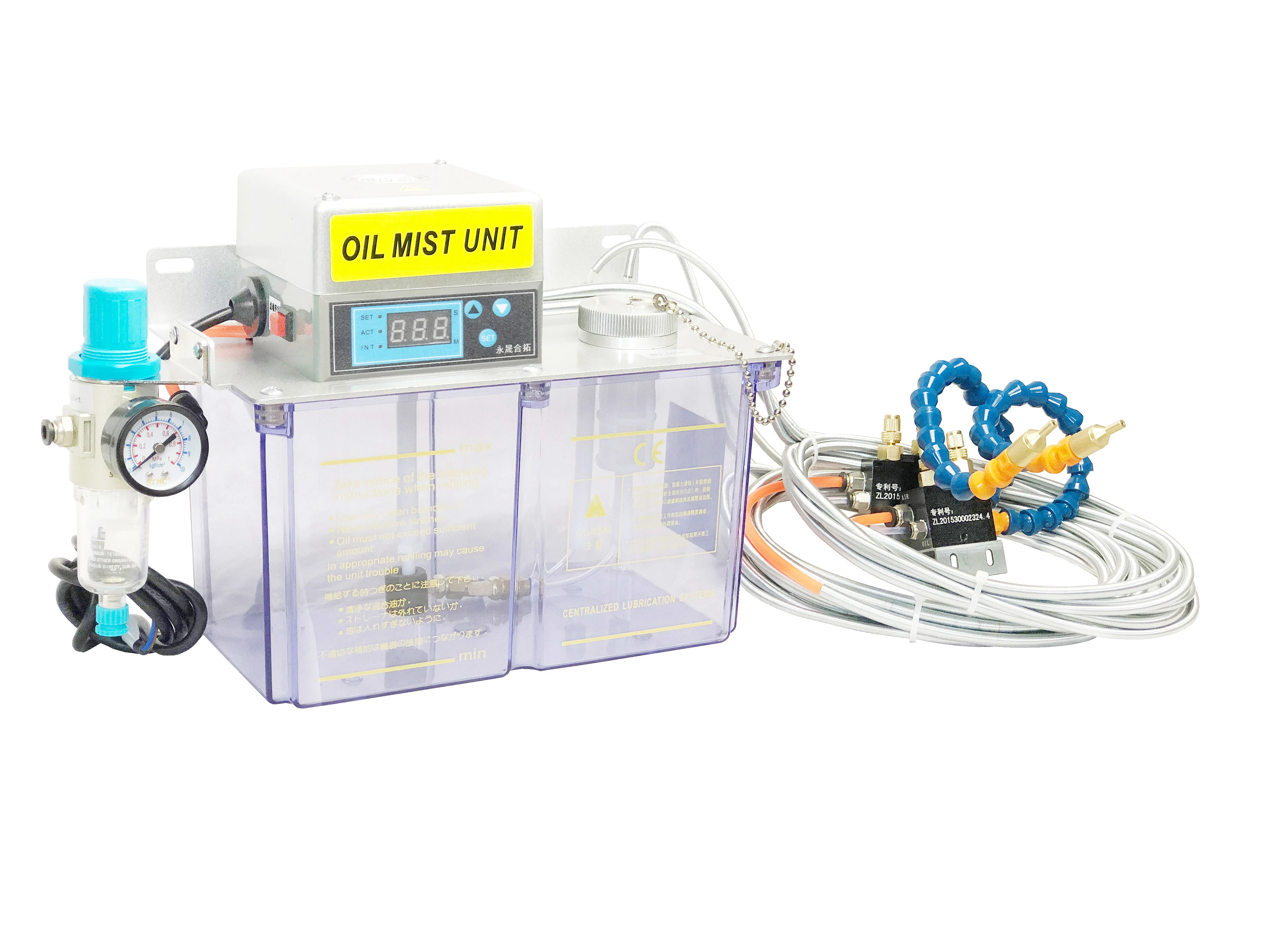 Engraving Router Coolant Sprayer 4L 5L Oil Mist Lubrication Pump for ...
