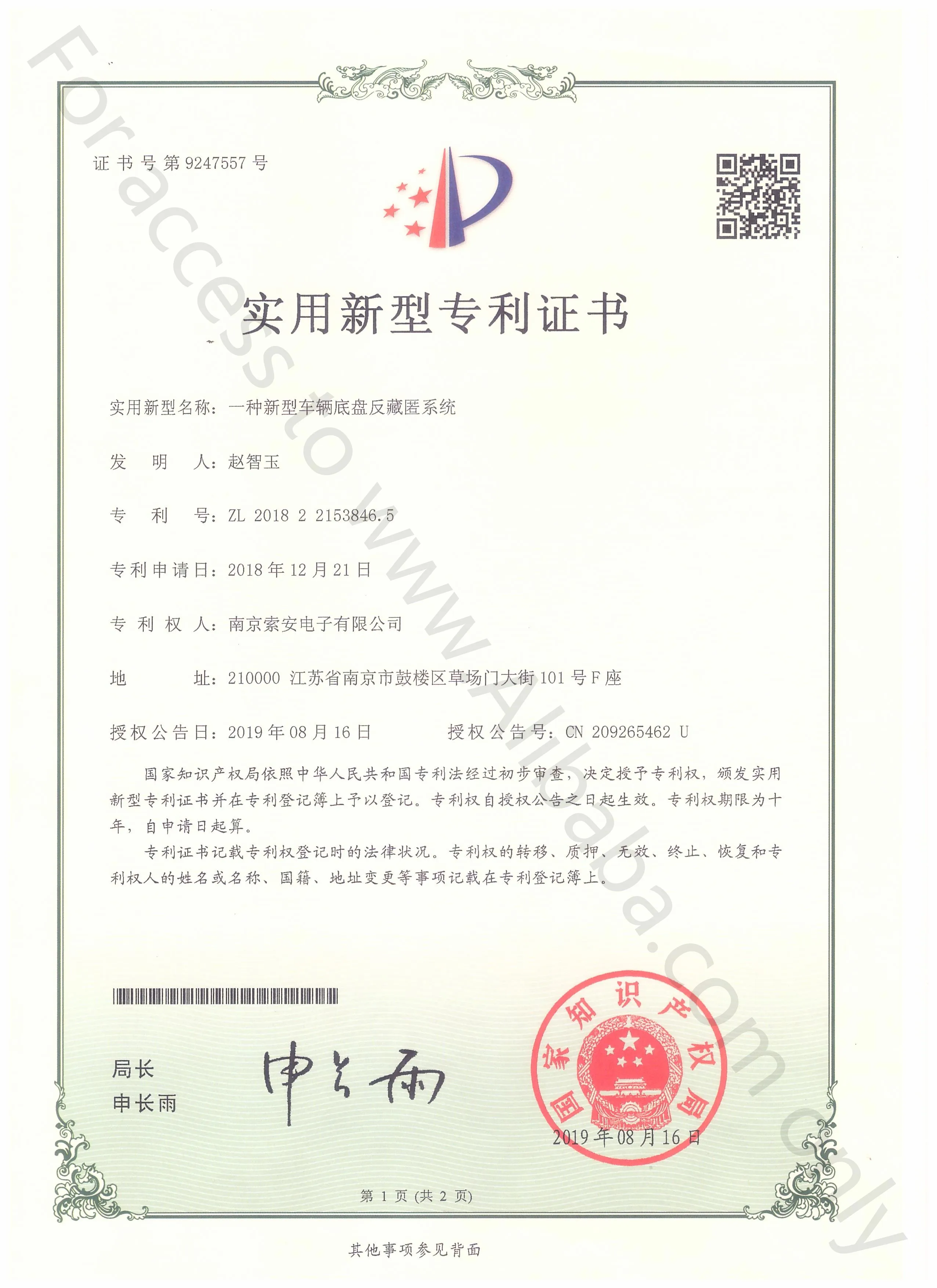 Automotive Safety Inspection Network Video Recorder