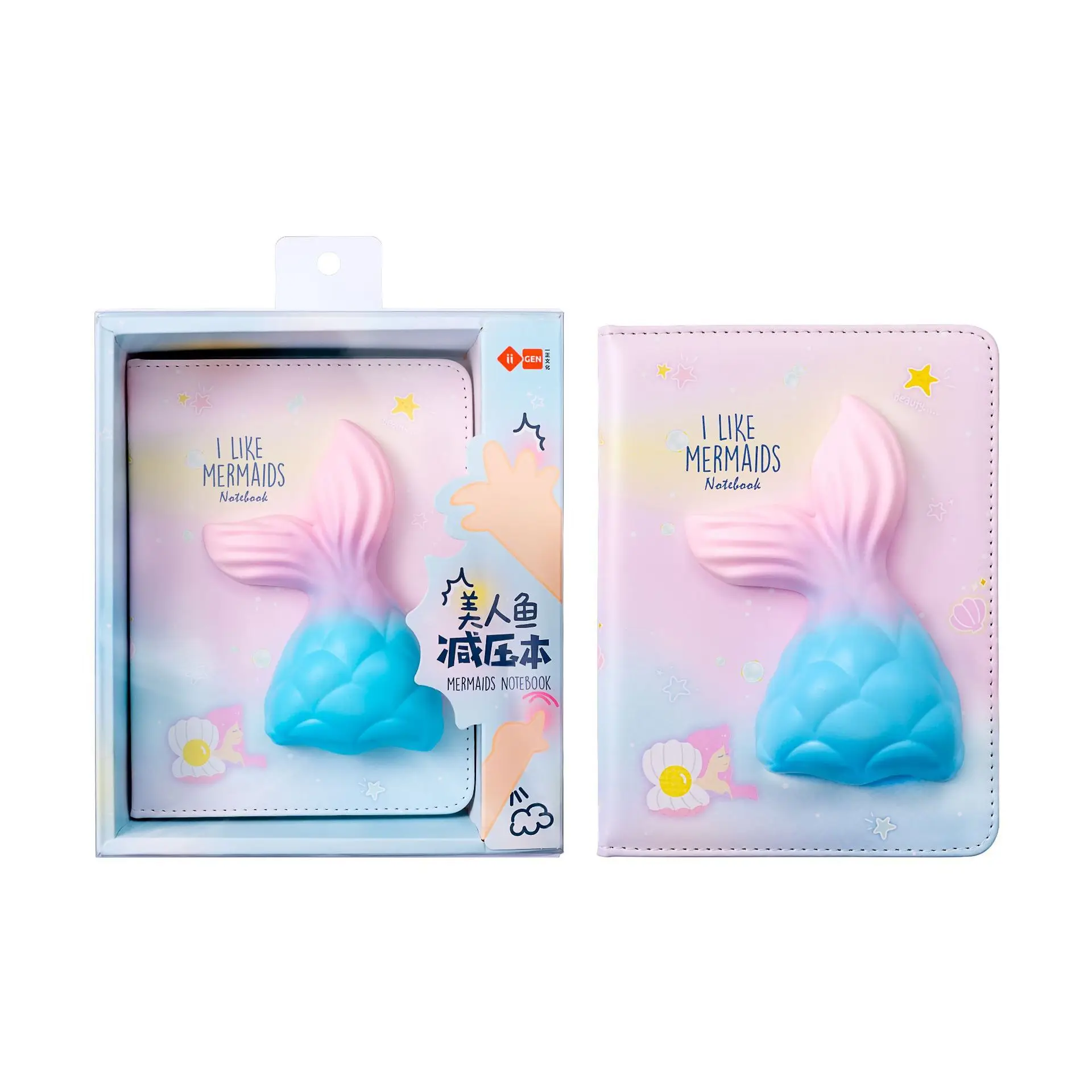 Decompression Diary Journal Cute Carton Creative Ledger Stress Relief ...