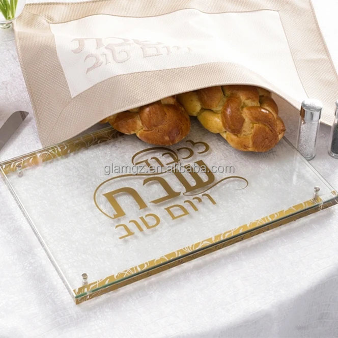 Judaica Jewish Botanical Shabbat Tray - Acrylic Challah Board