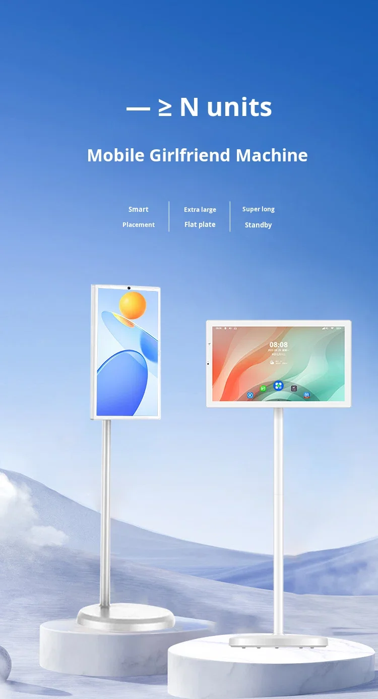 24inch White Mobile Screen Smart Screen Mobile TV Wireless Casting Live ...
