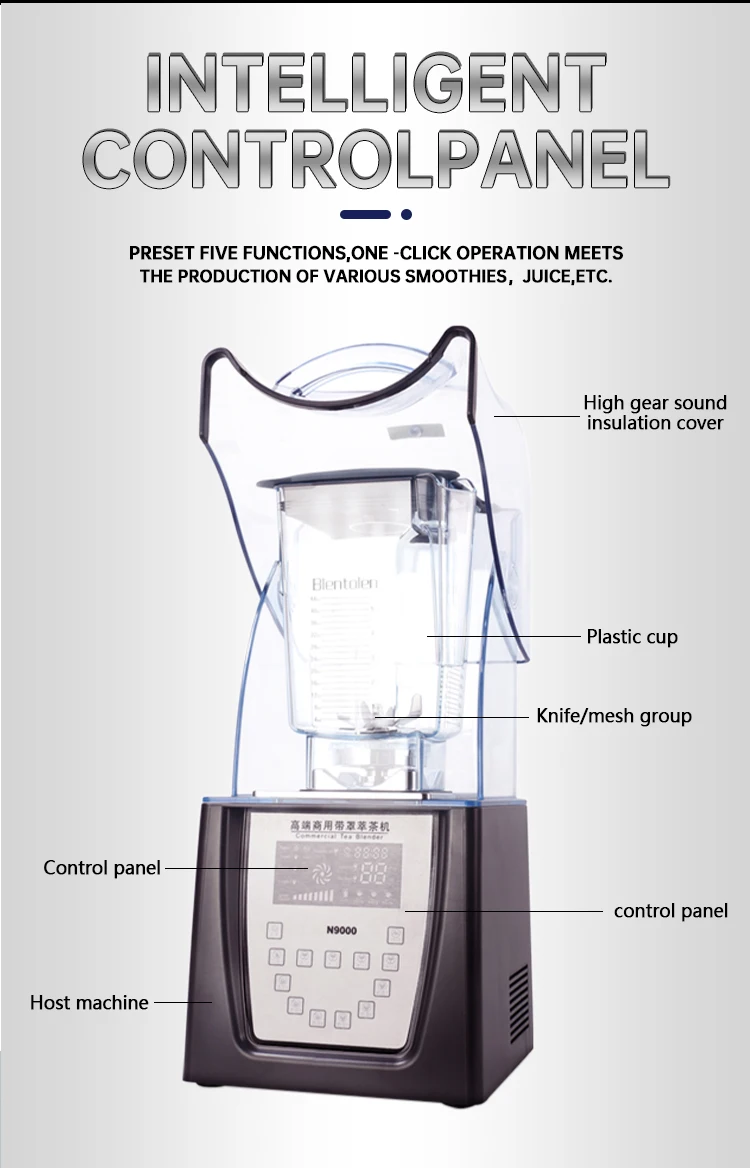 Silent Blender Commercial Large Capacity Commercial Milkshake Smoothie ...