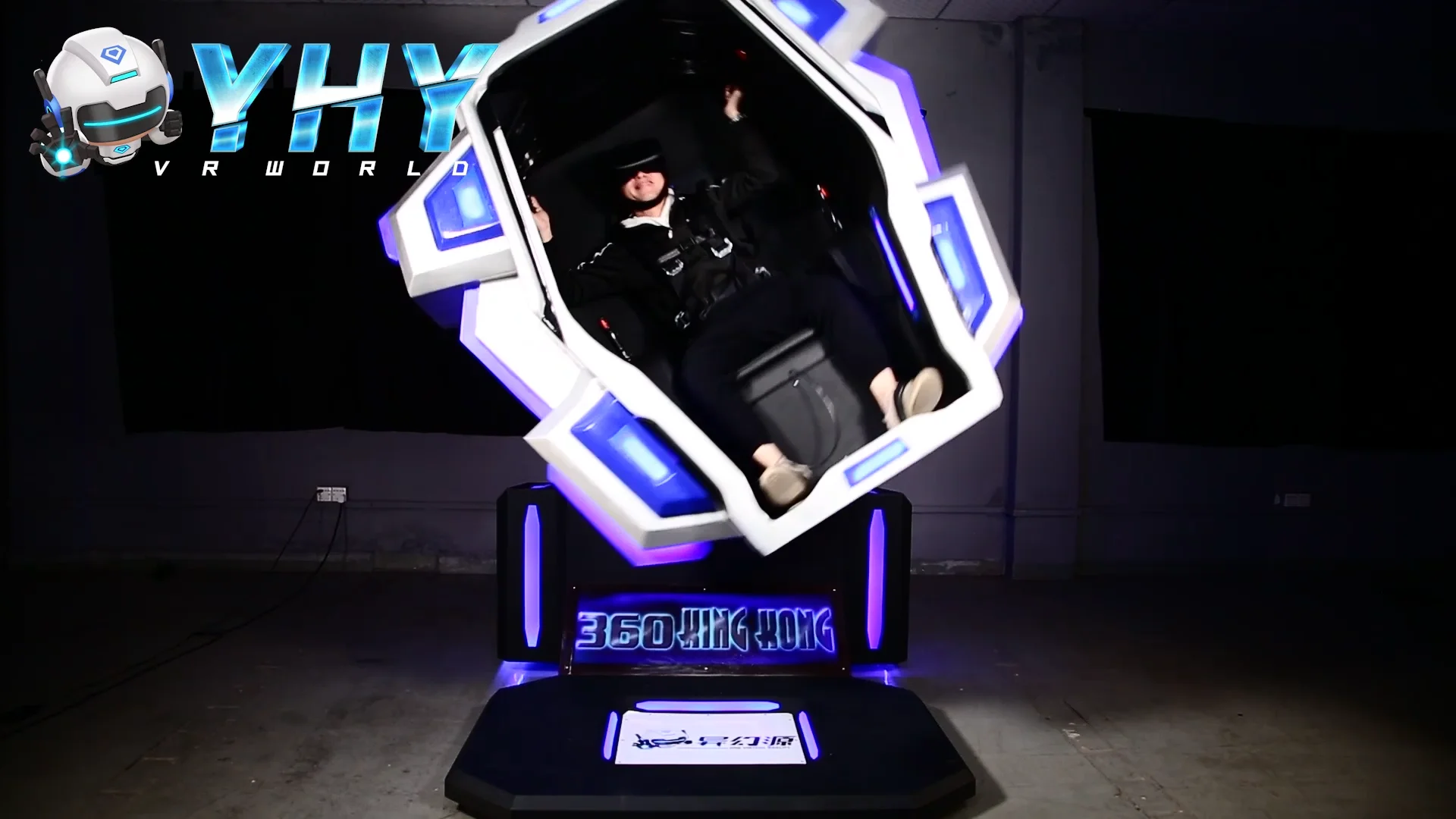 Indoor Cinema 360 Degree Kingkong One Player Virtual Game Roller ...