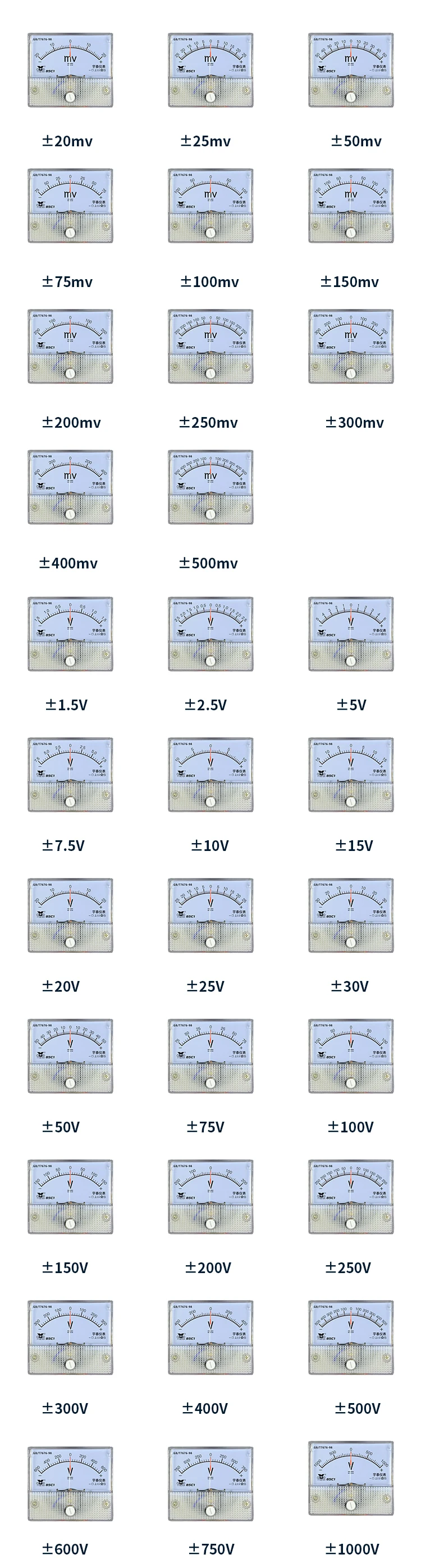 Positive And Negative Voltmeter 50v Bidirectional Millivoltmeter 20mv Pointer 300mv Dc ...