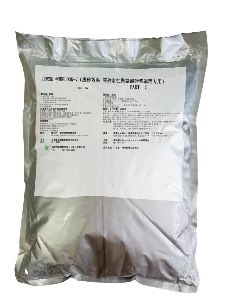 UQESH Waterborne Polyurethane Floor Coating - Durable & Customizable