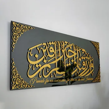 Home Wall Decor Islamic Calligraphy Carving Wall Art Hanging Bedroom ...