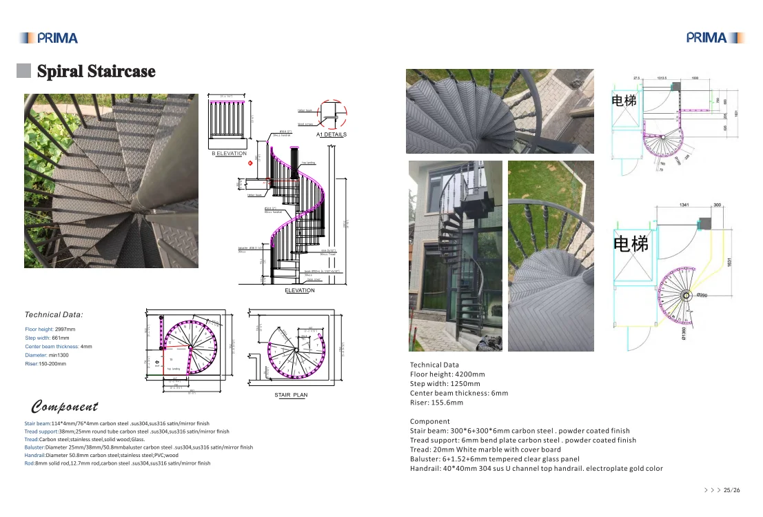 Prima Design Glass Railing Mono Beam Curved Staircase From Foshan ...