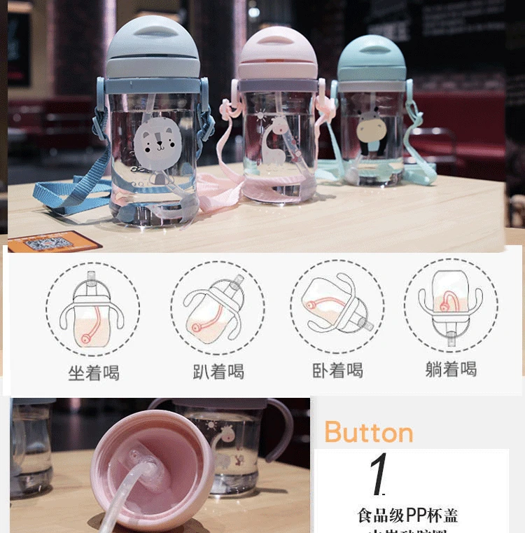 Cartoon Animal School Drinking Water Straw Bottle Gravity Ball Straw Baby Cup With Shoulder ...