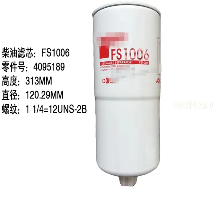 High Quality Excavator Fuel Water Separator Filter Fs36230 Fs1001 ...