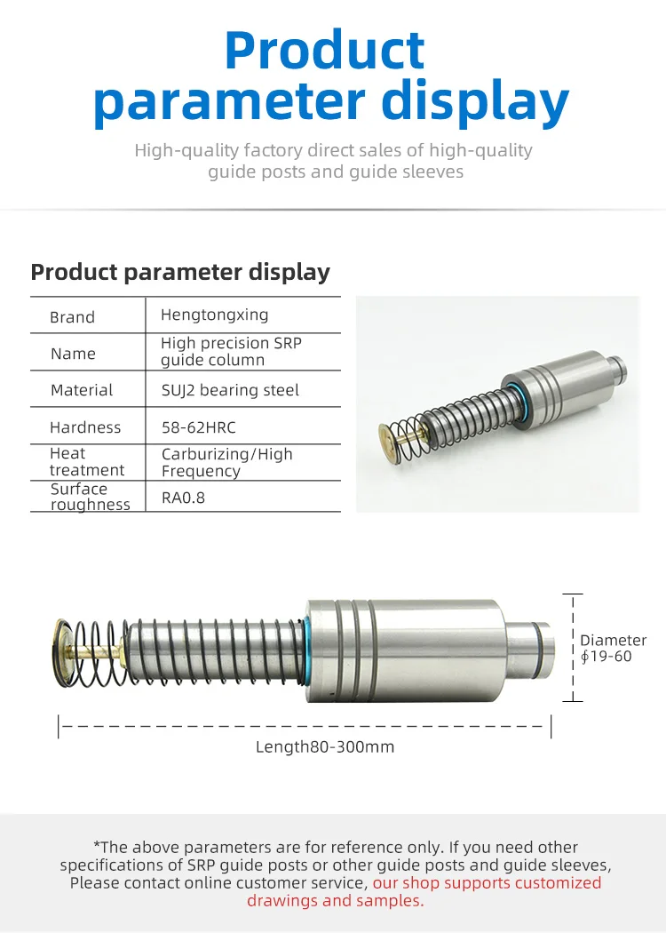 Hardware Mold Guide Post Set - Precision for Injection Molds