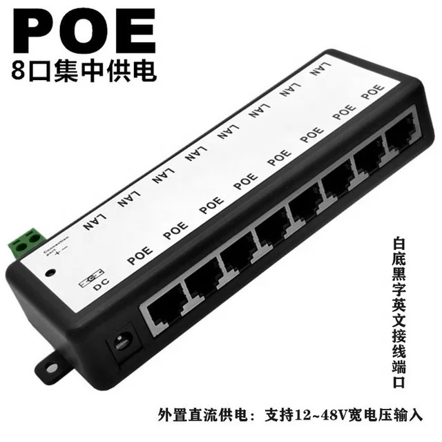 100mbps 24v 48v 8port Passive Poe Injector 8 Ports Poe Panel For Ip ...
