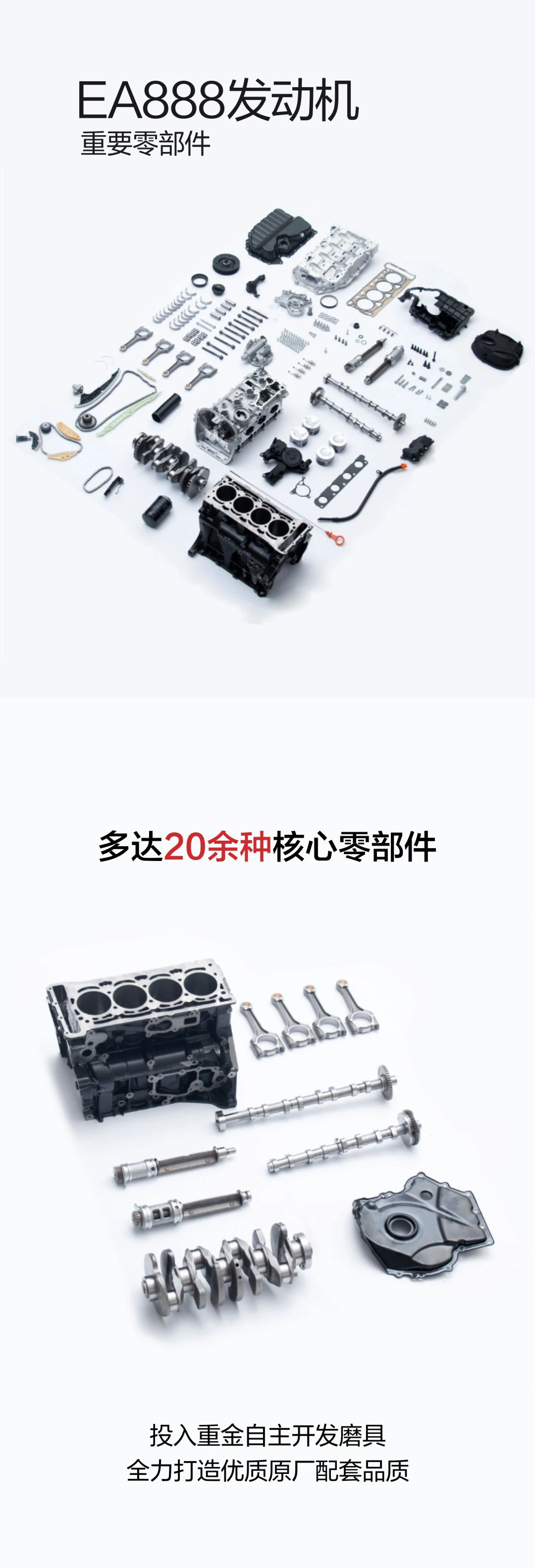 100% Detection Thermal Break-in EA888 CAD Engine for Audi A4 A5 A6 Q5| Alibaba.com