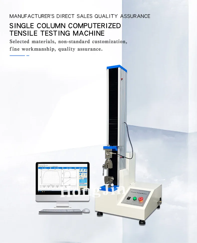 Electronic Ultimate Tensile Equipment Tester - 500kgs
