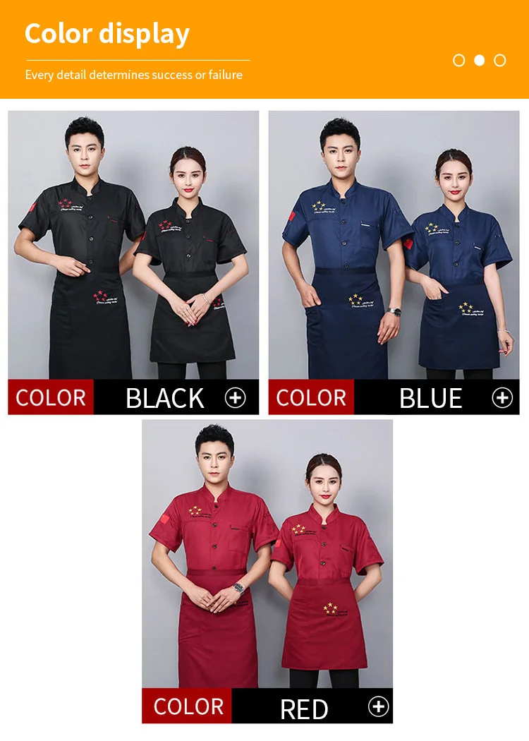 Kitchen Cooking Clothes Logo Chef Uniform Design Chef Coat Men Modern ...