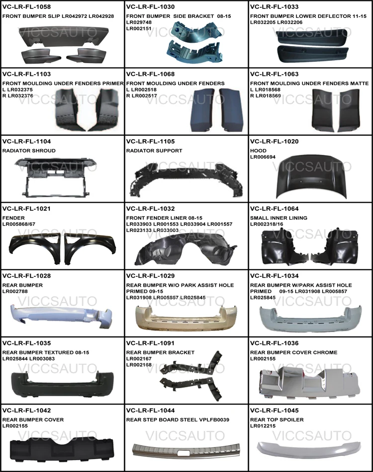 OEM VPLFB0026-29 for LAND ROVER FREELANDER 2 2010-2013